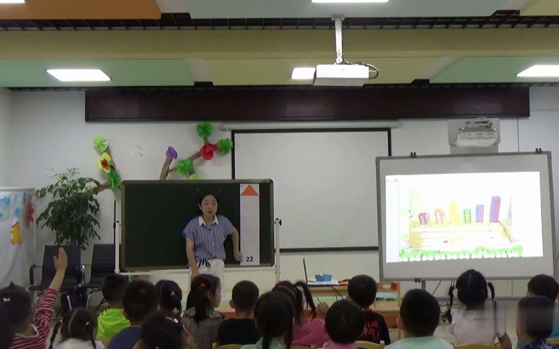 中班数学《我的出勤统计》课堂实录