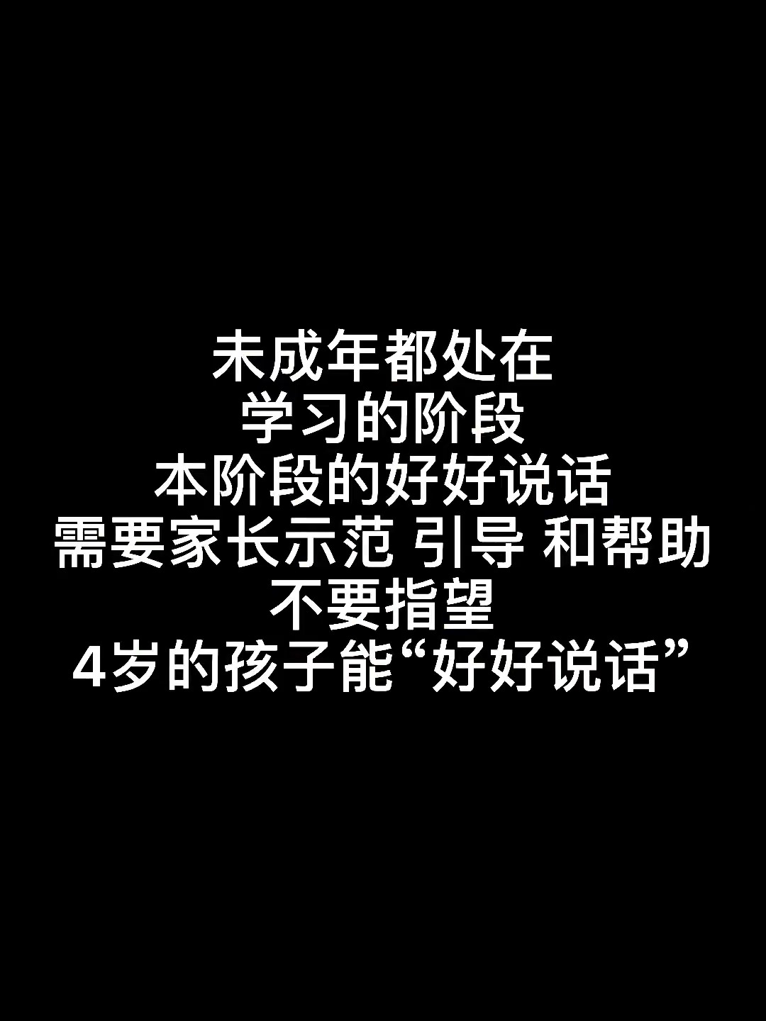 善于表达就是善于影响。学会用精准、生动的语言讲述故事和观点,...