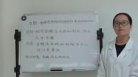 香精感官检测方法_02