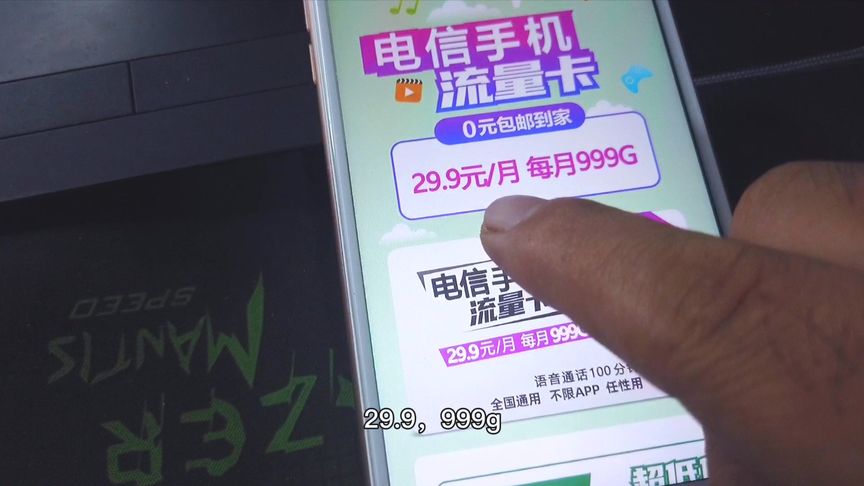 农村没法拉宽带,小伙体验大流量无线宽带,总结的一些坑的地方