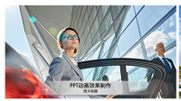 PPT动画效果案例分享:图片轮播