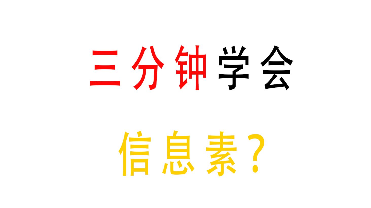 全网最简单三分钟看懂蚁群算法中的信息素公式