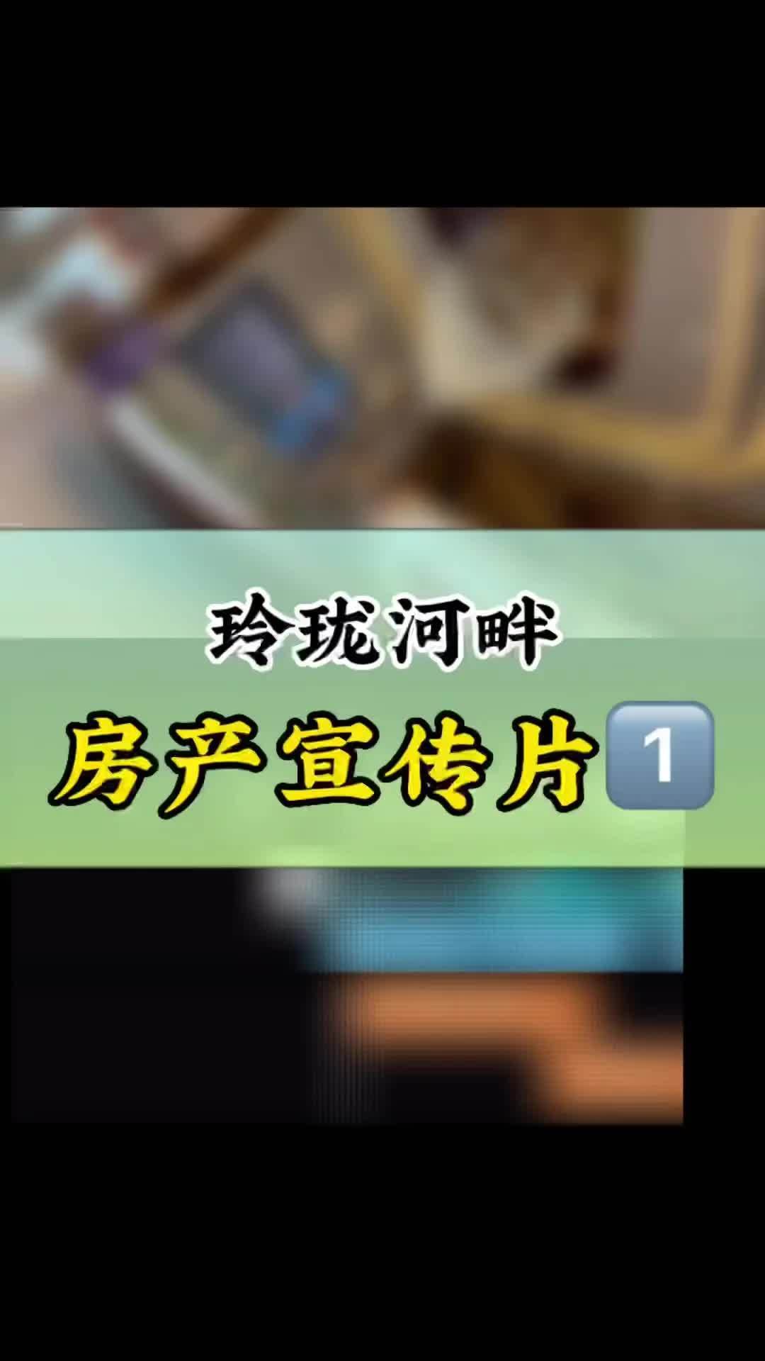 房地产宣传片拍摄技巧 简单的三种常用样板房拍摄运镜