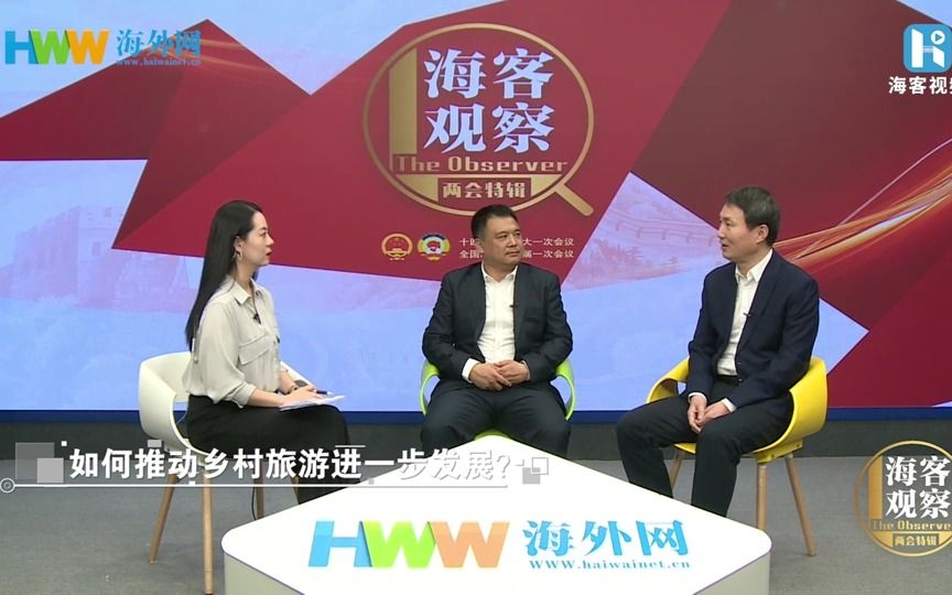 让乡村生活更美好 :建设宜居宜业和美乡村