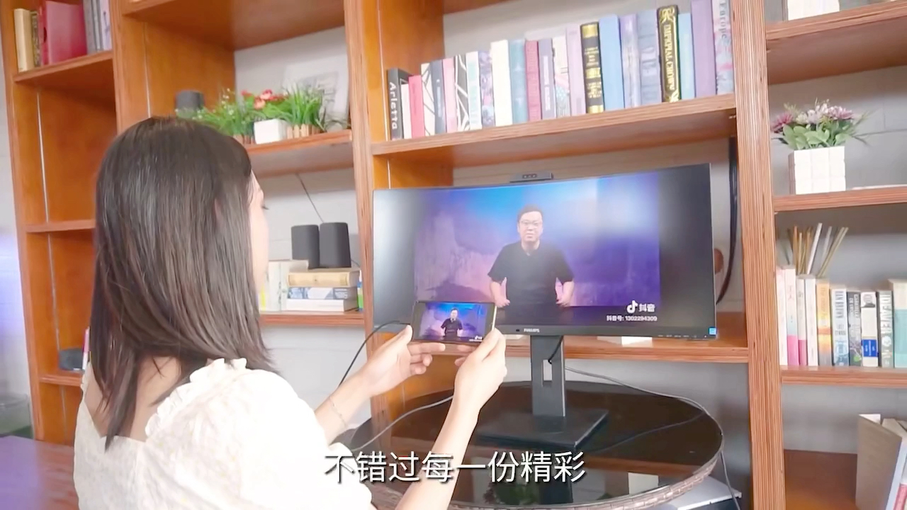 PHILIPS飞利浦type-c显示器