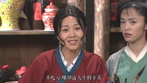 这就是我喜欢武林外传的原因!