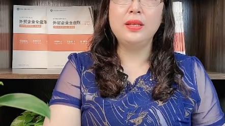 全电发票来了,你的秘密藏不住了!