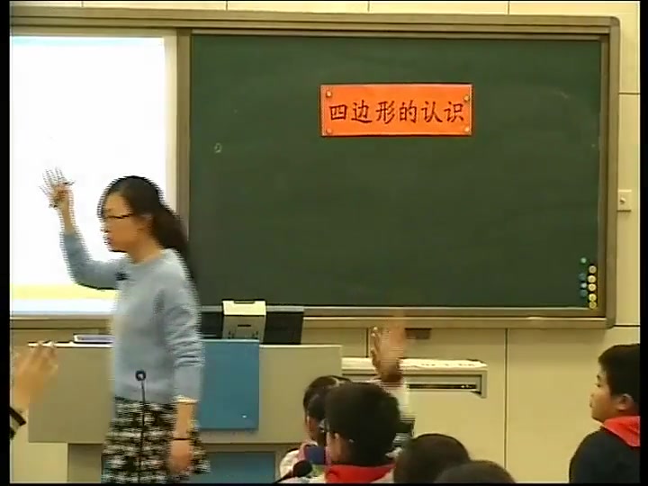 ... 人教版小学数学三年级上册 省级公开课 优质课 精品课 名师课堂 示范...