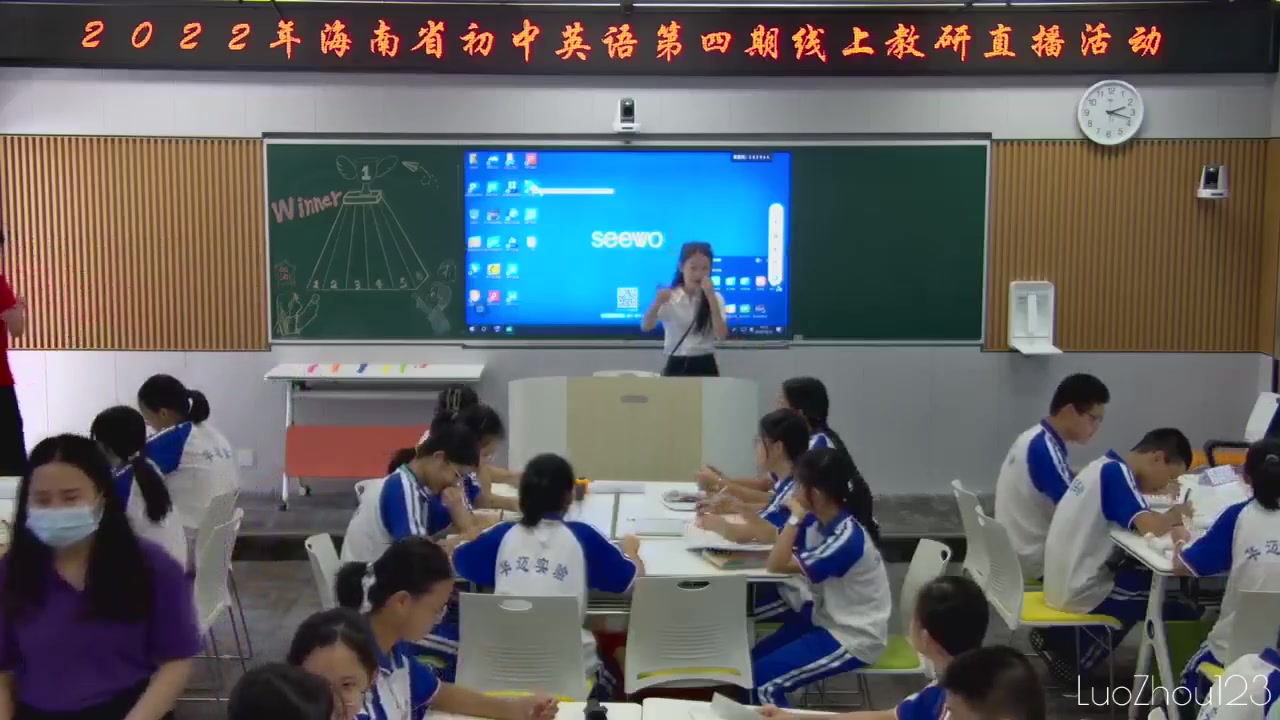 初中英语 |初三阅读课例展示 2022.1013.海南省初中英语第四期线上...