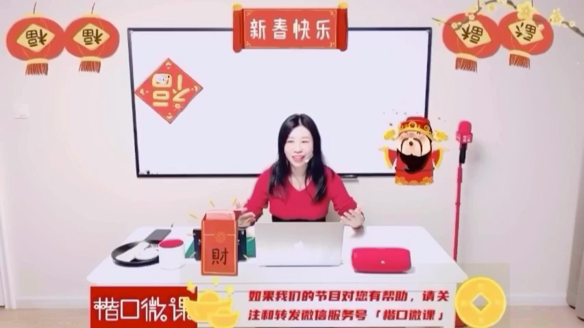 中国的传统习俗文化