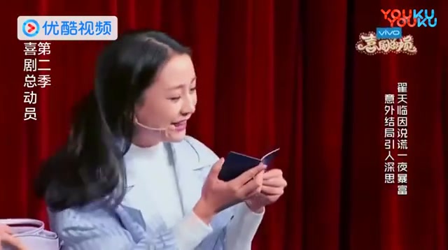 员工业绩不佳, 被领导指着脸大骂! 这个小品一开场, 就让沈腾皱眉