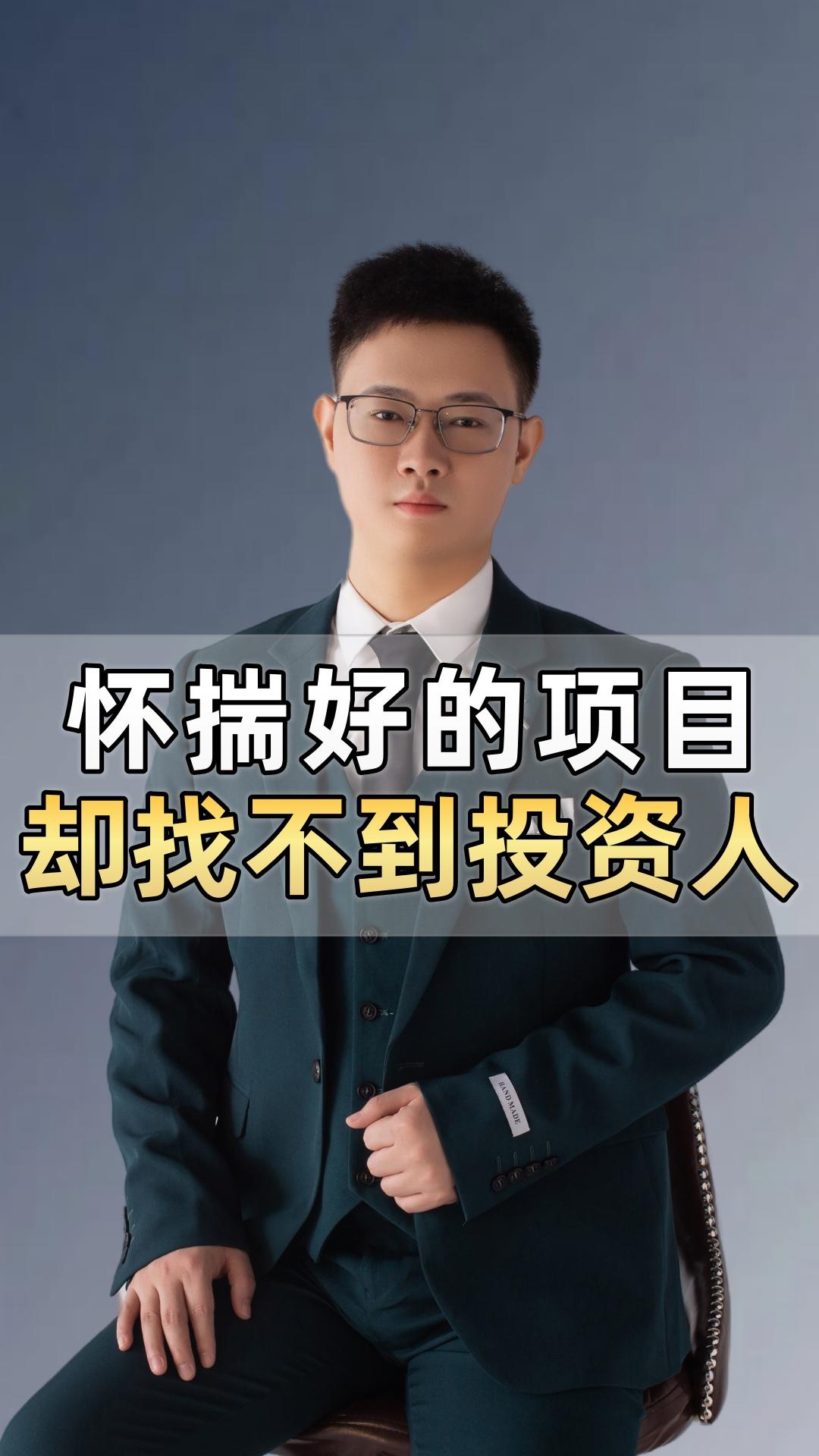 计划书代写,广东项目计划书代写公司为你量身打造项目计划书;代写...