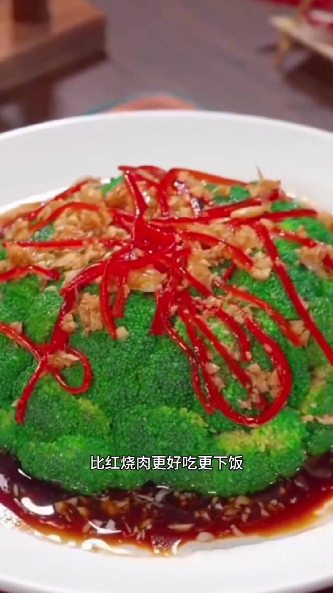 10道简单易学的美味家常菜做法丨第5段