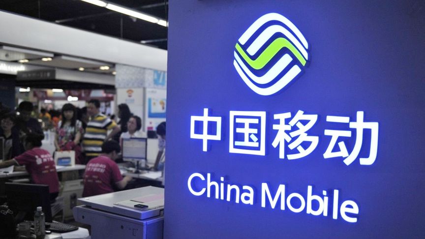 解气!中国移动因“老毛病”被工信部约谈,移动成“最大输家”!