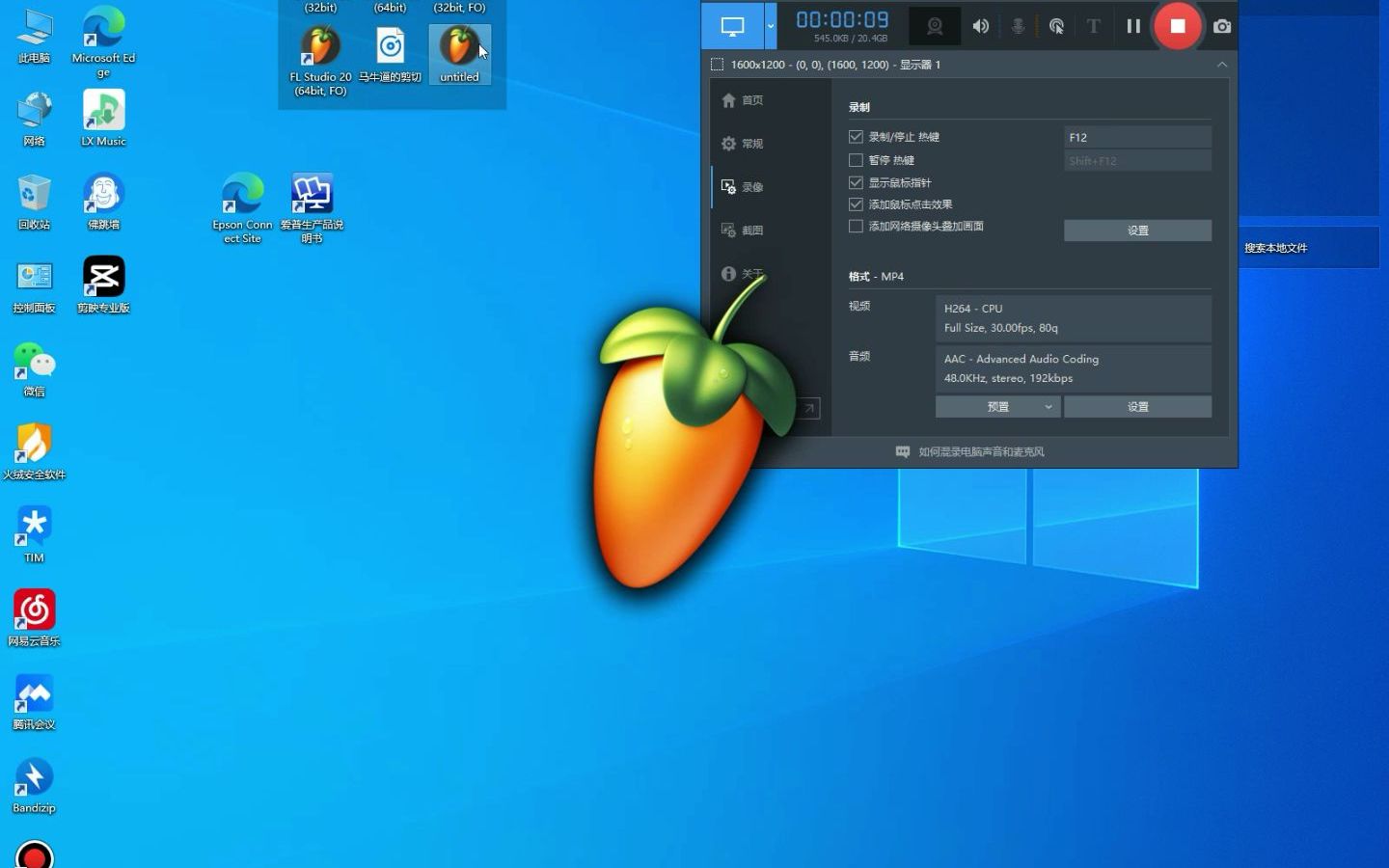 新人怎么用FL Studio