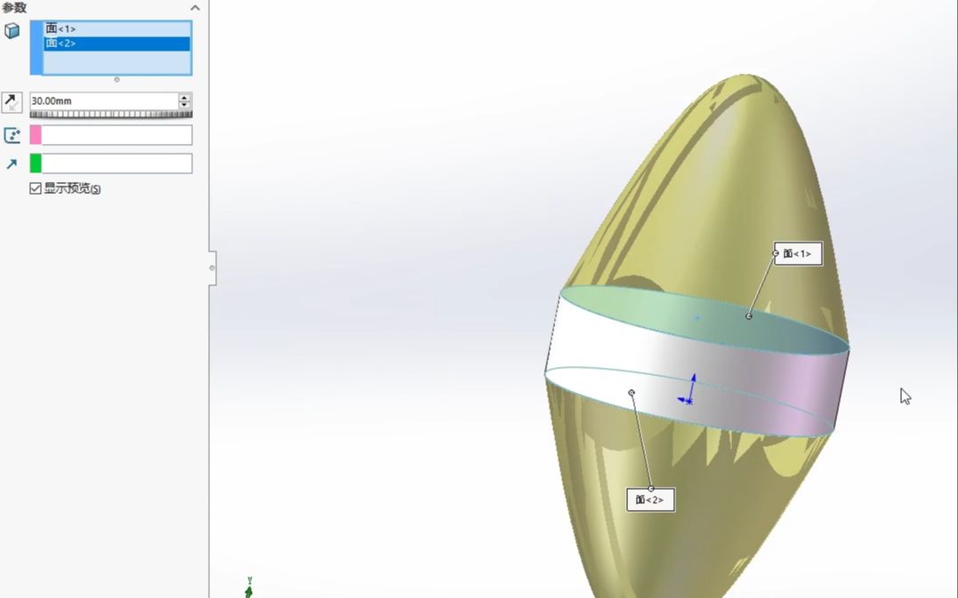 solidworks圆顶&自由形