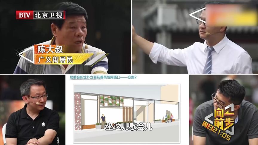 广义街环境亟需整改,规划师设计方案引争议,大爷:跟酒吧街似的