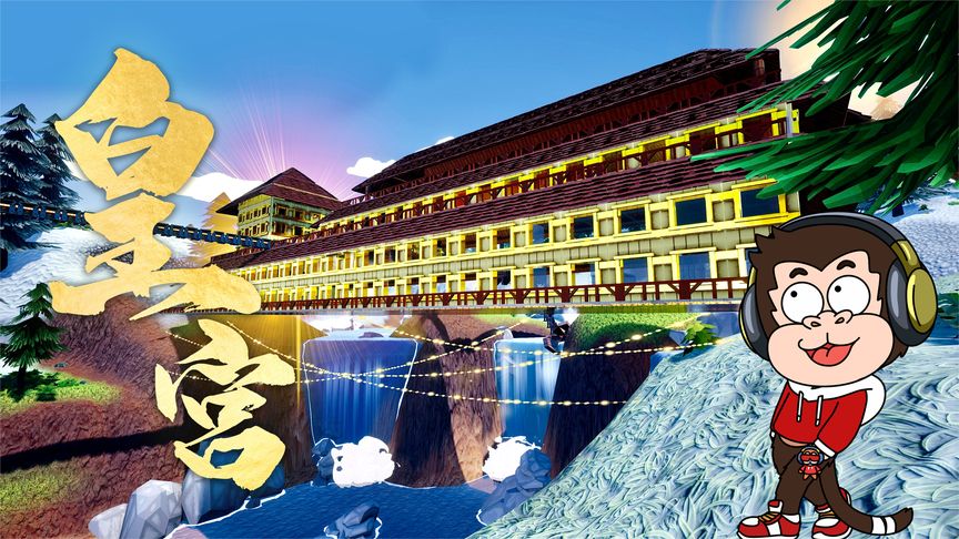 矿工大结局:纯金打造,悬崖之上,皇宫建成!