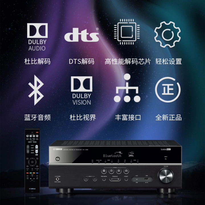 杜比音效3D立体环绕高清解码