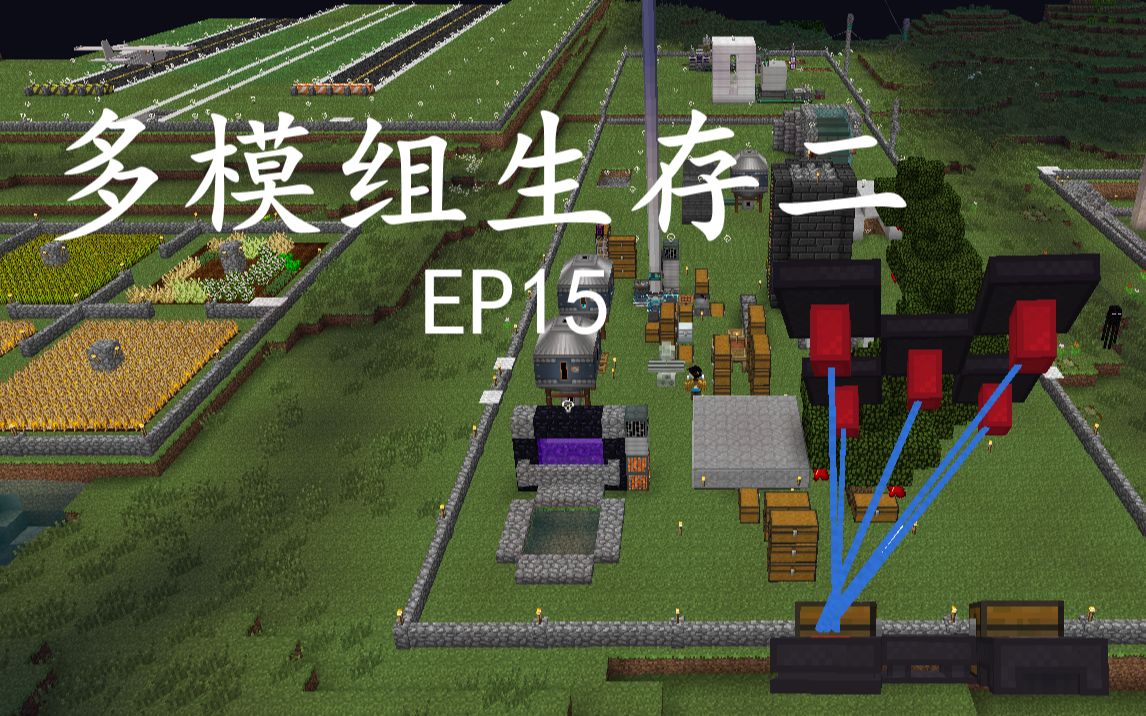 [1.7.10多模组生存二]第十五期:制造机器人前的准备