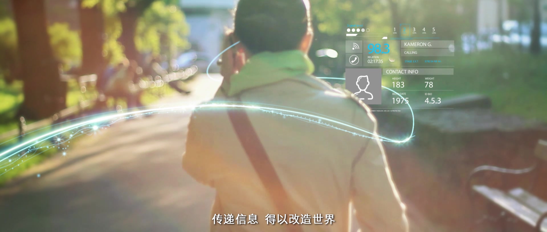 300711-广哈通信