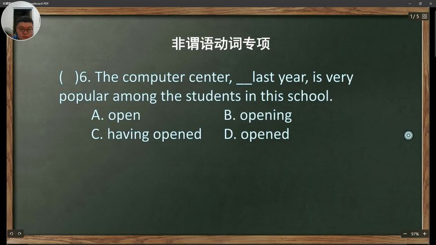 非谓语动词专项06 opened last year 过去分词作定语