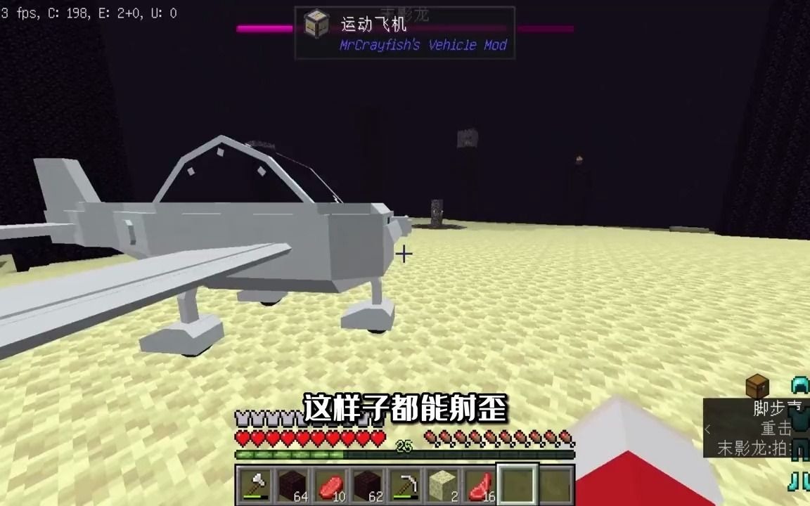 我的世界电脑版本模组下载,电脑我的世界存档下载,【下载地址在简介】