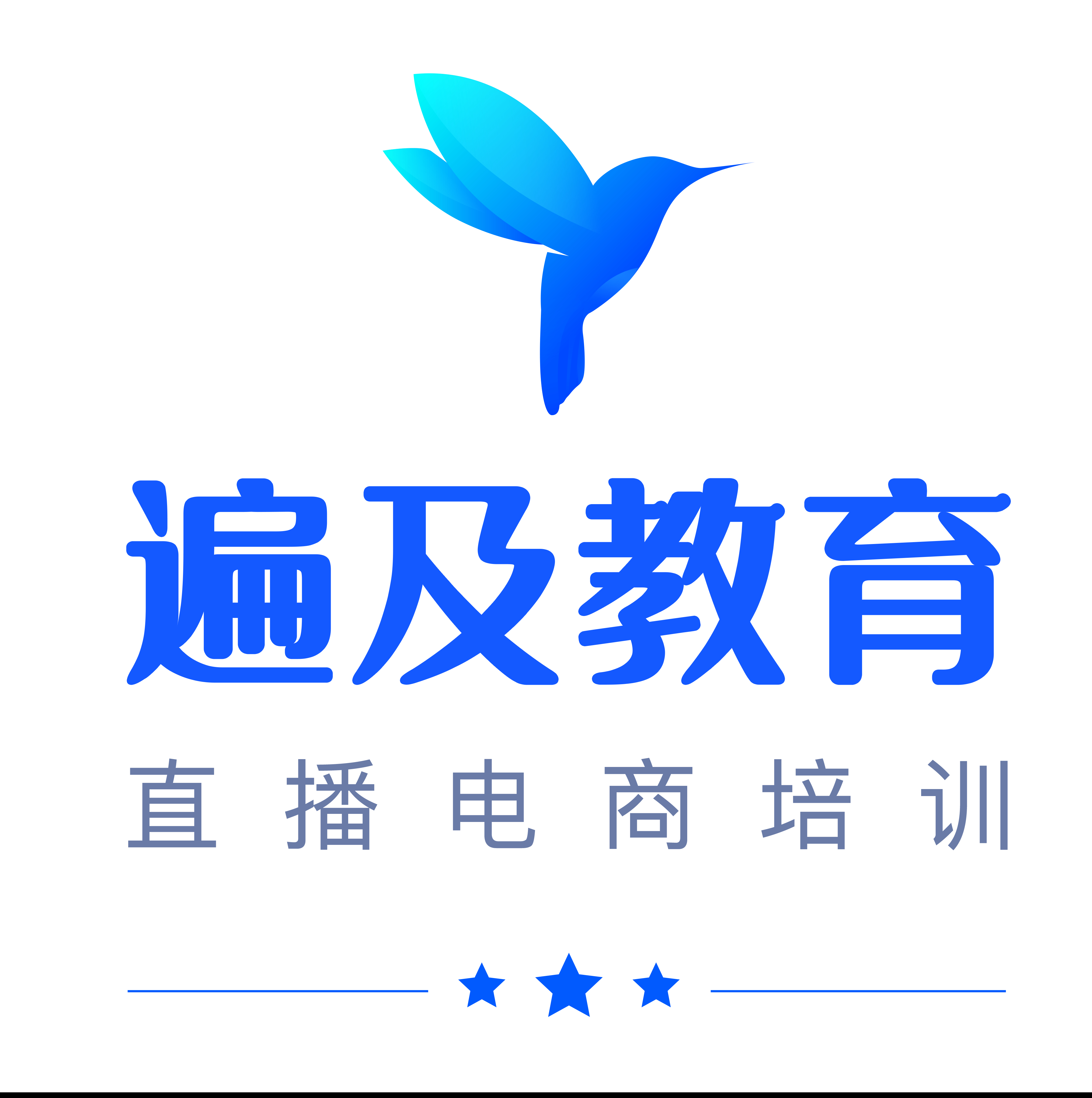 遍及教育-兵兵 
