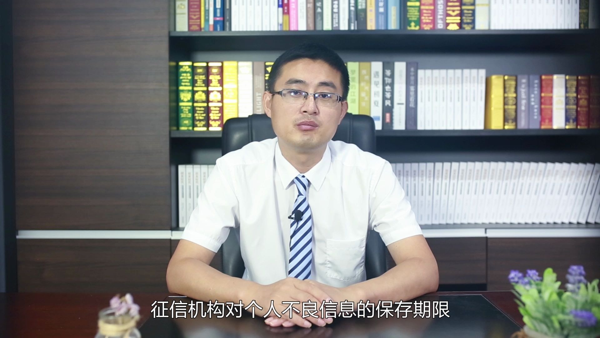 征信黑名单几年会解除