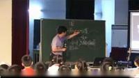 数学名师黄爱华优质课《圆的认识》.mp4
