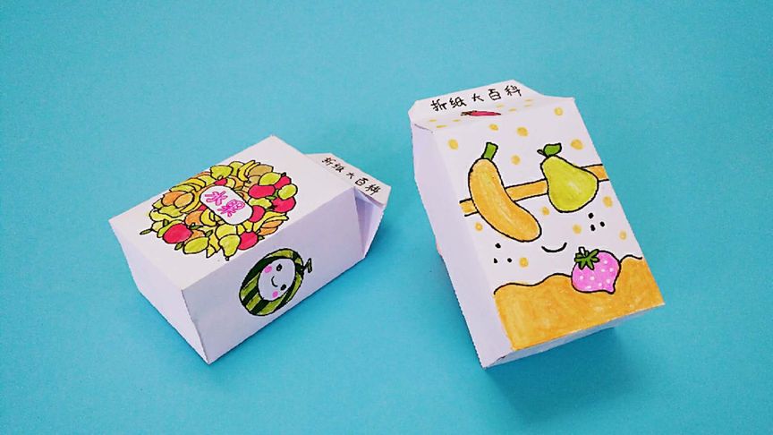 手把手教你diy“水果味牛奶盲盒”简单易学一看就会,太好玩了