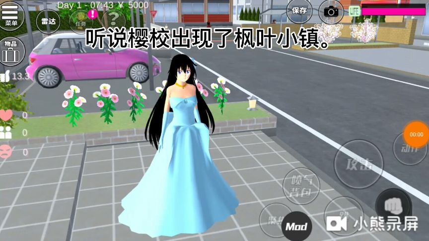 来测评一下枫叶小镇是真的吗?