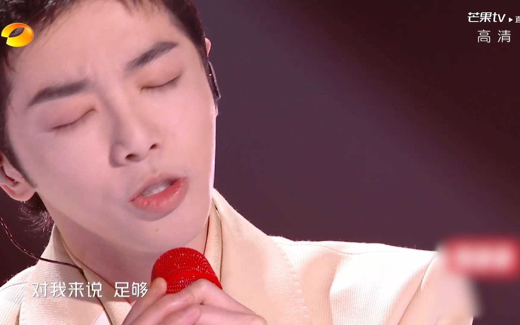 华晨宇跨年舞台吟唱好空灵