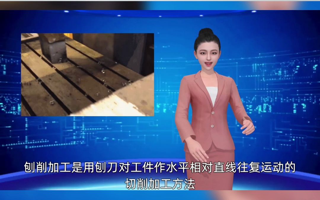 #金粉小讲堂 第83期车、铣、刨、磨、钻、镗,六种常见的机械加工方法...