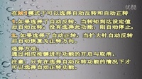 C-smart-3根管治疗仪操作视频