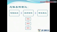 司法考试改革之《关于完善国家统一法律职业资格制度的意见》解读