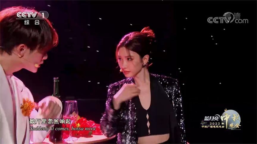 [2022央视中秋晚会]歌曲《孤独颂歌》 演唱:毛晓彤 檀健次