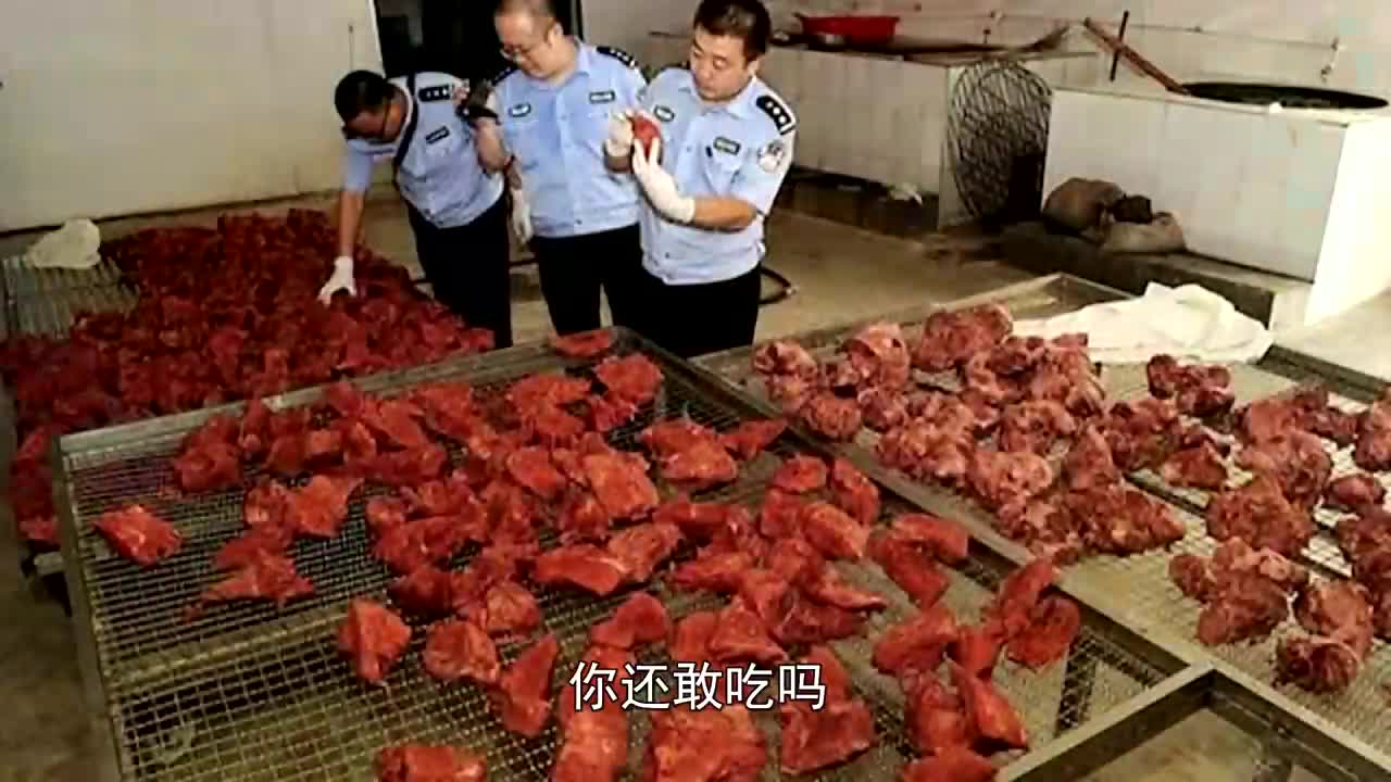 市场上的假牛肉是怎么做的?看到制作原料,你还敢吃吗?
