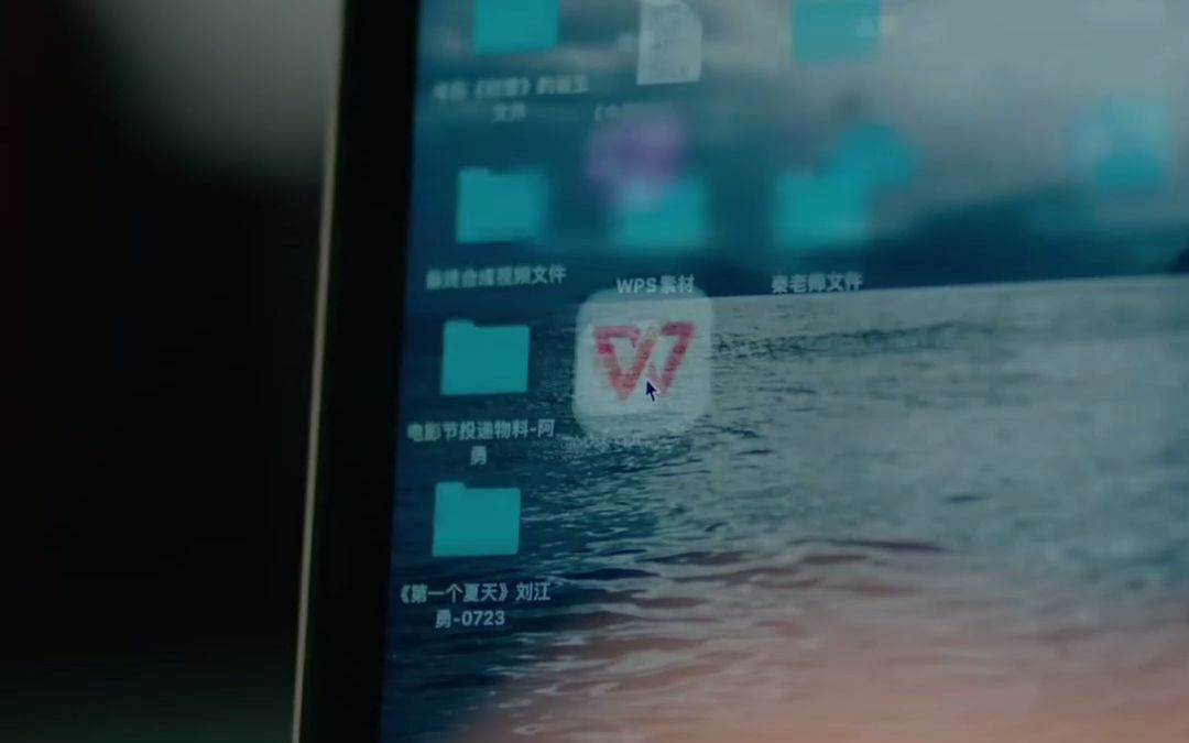 网传WPS “删除用户本地文件” 回应:不会任何操作用户文件