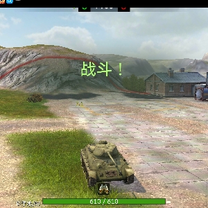 坦克连竞技版苏鉴 