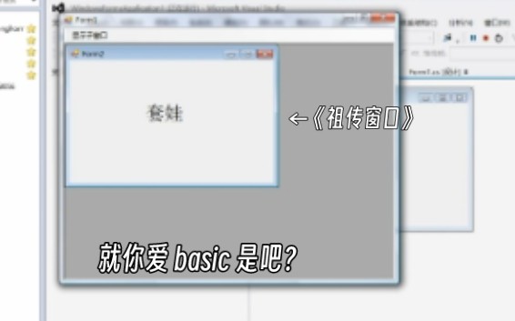 mdi 窗体,微软传统艺能:dwm 无法穿透子窗口