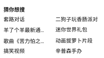 西瓜视频可以看迷你世界之觉醒