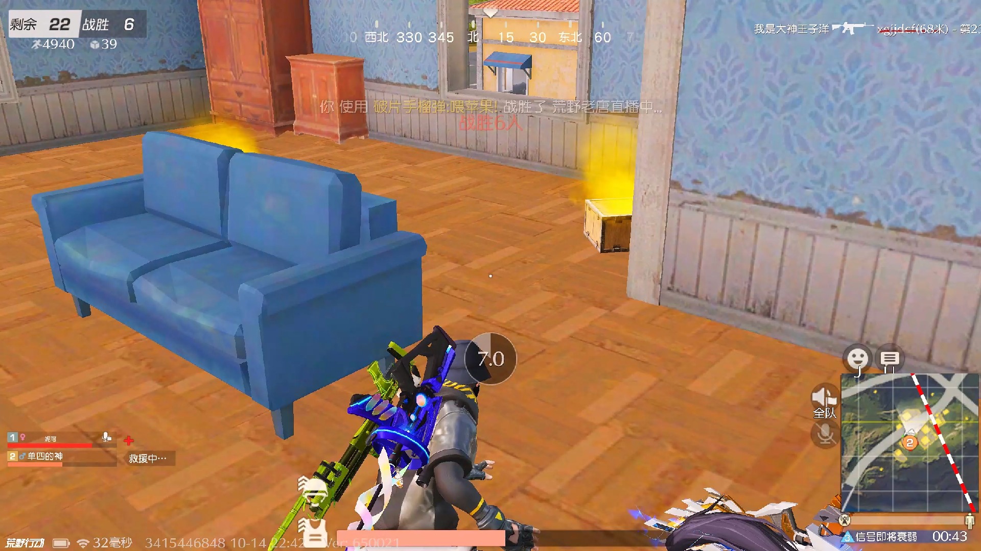 说谢谢了吗?_哔哩哔哩bilibili_荒野行动