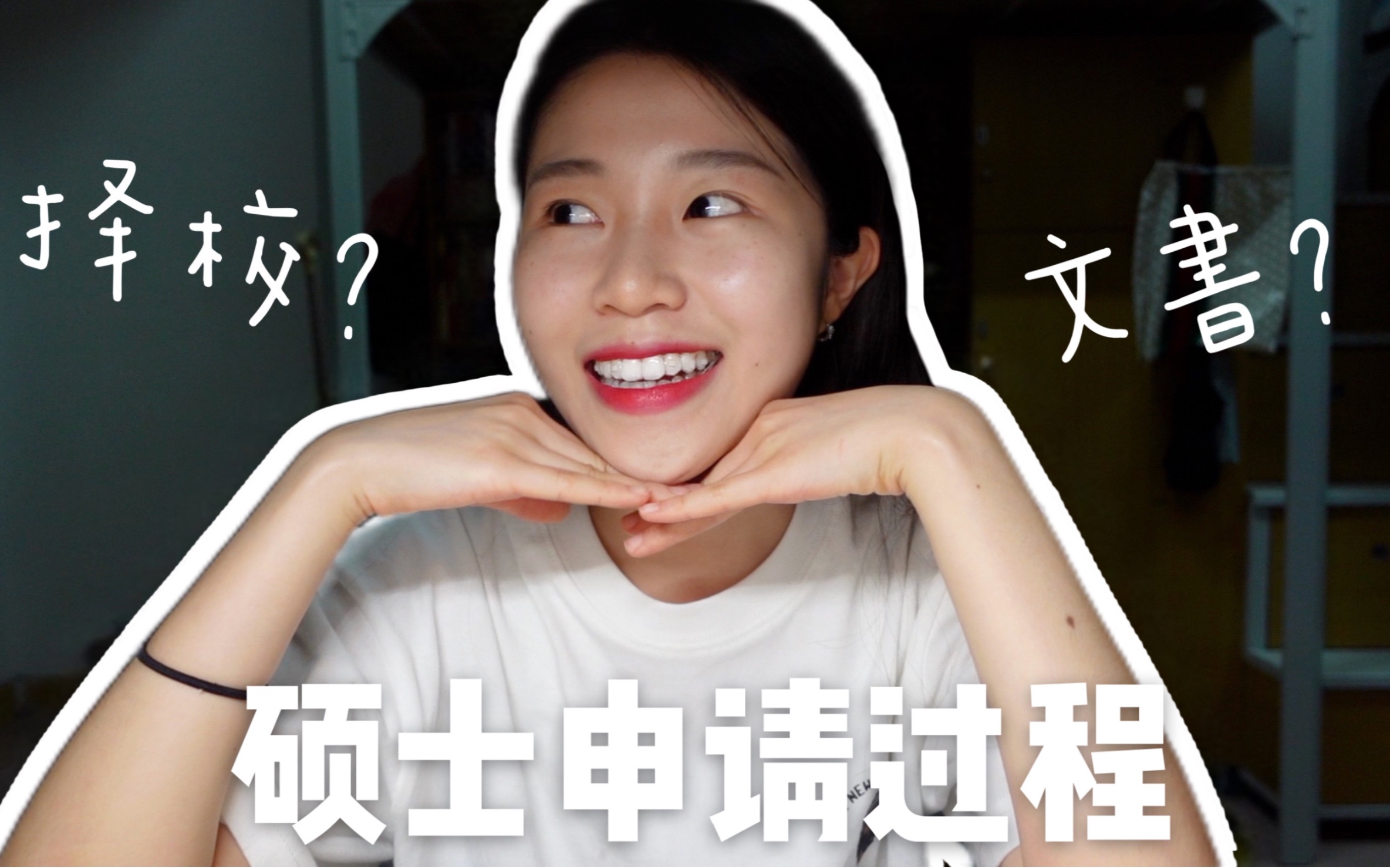 下一站,荷兰 ߇�߇� |硕士申请过程 中介&文书