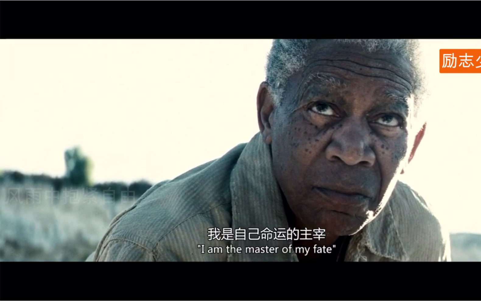 超燃励志短片:曼德拉的光辉岁月