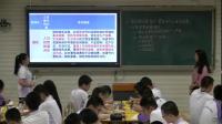 [配课件教案]政治必修一《贯彻新发展理念建设现代化经济体系》河北...