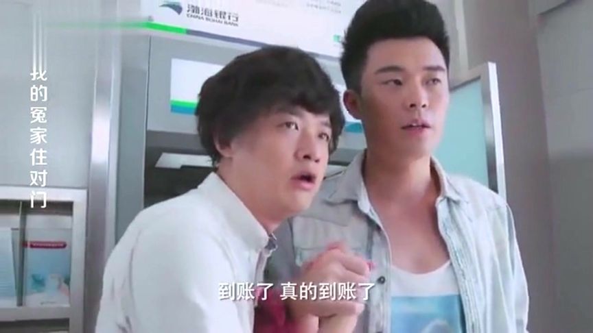 小伙买彩票中了三千万,银行卡到账两千四百万,光扣税扣了六百万