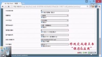 【客户版】锐捷认证路由器设置教程