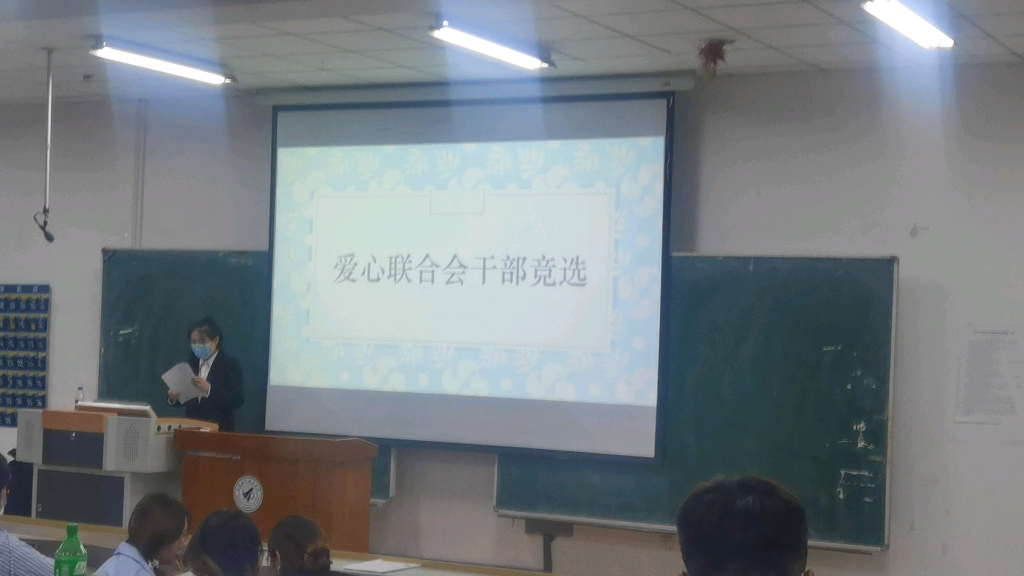 竞选演讲|心脏梆梆跳,语速蹭蹭涨。内容还是很不错的。