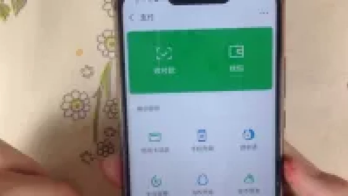 常用微信,这个功能要关闭,不然每月自动扣钱